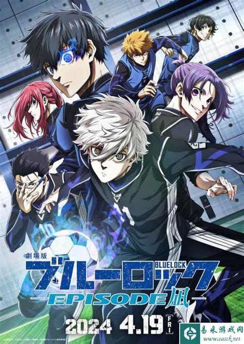 Episode