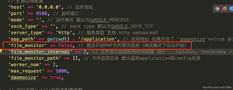 完美解决tp5 1结合think swoole占用cpu高的问题 swoole hot update process for thinkphp 占资源 csdn博客