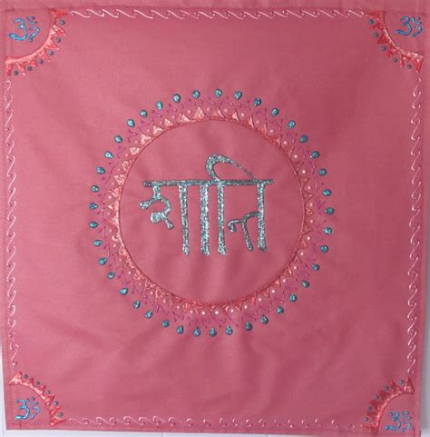 Shanti Symbole Sanskrit Pour La Paix Tenture Murale Peinte Etsy France