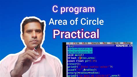 c program to find area of circle using float practical class 8 by ajay kumar sinha youtube