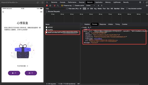 vue js vue微信开发中微信分享的优雅实现 开发小记 segmentfault 思否