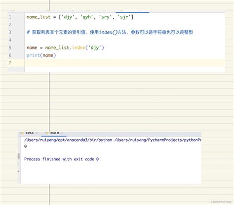 高中信息技术合格考试python编程知识点全整理【连载 】 高一信息技术python编程 csdn博客