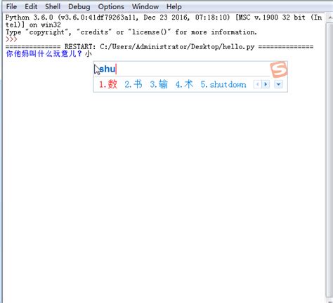 github wistbean basic python tutorial 小帅b写给新手们的《轻松入门python基础教程》