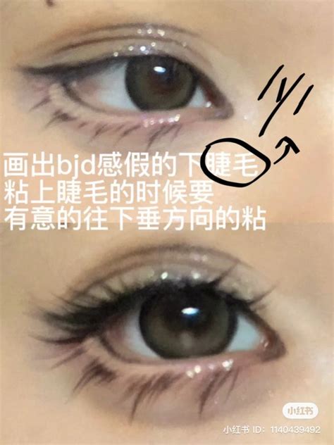 RED ID 1140439492 Tutorial Eyeliner Natural Daily Eyeshadow Makeup