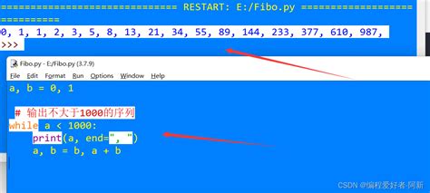python程序设计的基本方法与带你入门python小程序：斐波那契数列的计算、圆面积的计算、程序运行计时、绘制五角红星、绘制七彩圆圈 阿里云开发者社区