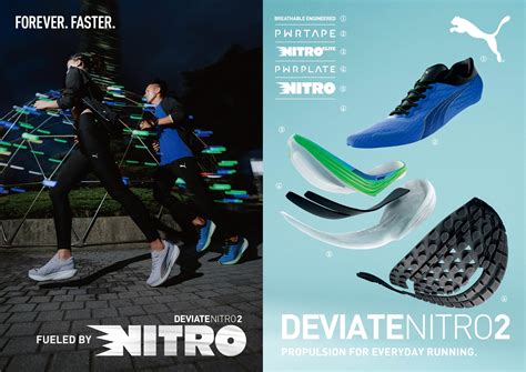 官方新聞 突破 PB 的利器 PUMA Deviate NITRO 2 全碳板氮氣跑鞋 電光新色初登台 KENLU net