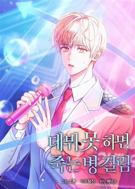 The 15 Best Idol Manhwa Webtoons You Must Read HobbyLark