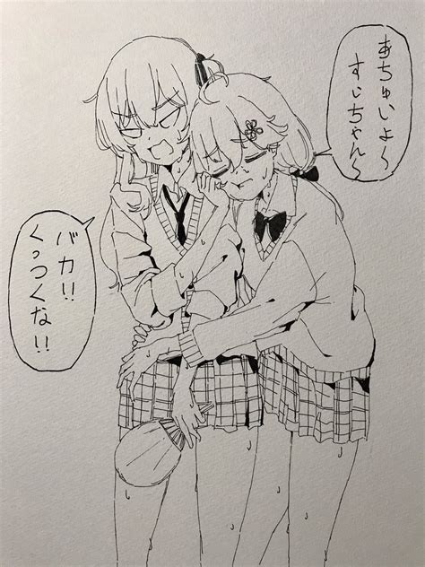 かむかむかむっち ホロ箱推し on Twitter RT LJH88292181 ほしまちぎゃらりー miko Art