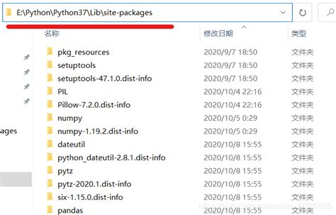 python命令行可以import某个module但在pycharm中import报错no module named xxx 在