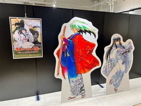 ココラボCOCOLLABO on Twitter ぬらりひょんの孫 15周年記念 奴良組 丸井出張店いよいよ明日4 7より博多