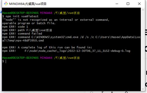 Node Is Not Recognized As An Internal Or External Command Operable
