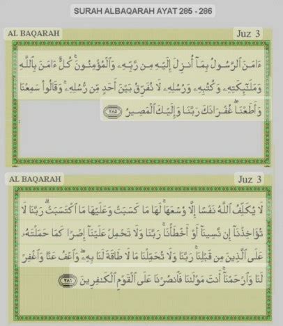 Surat Al Baqarah Ayat Media Digital Indonesia