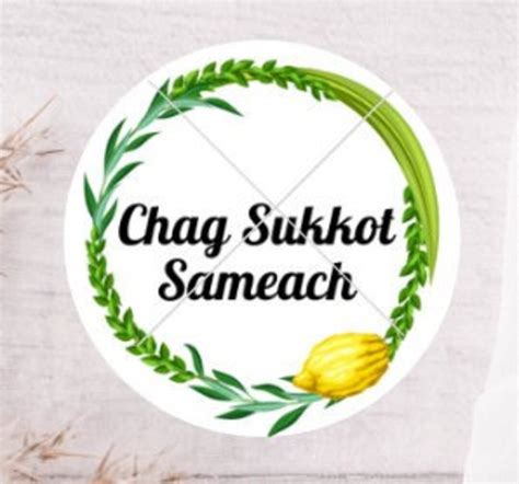 Chag Sukkot Sameach Stickers Round Sticker Labels Etsy
