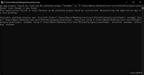 【已解决】报错qt qpa plugin could not load the qt platform plugin “windows“ in “ “ even though it