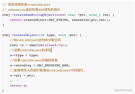 redis系列之——深入了解redis的string，源码层级 极易理解图片解析 极客之音
