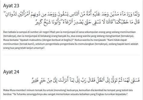 Detail Surat Al Qashash Ayat 24 Koleksi Nomer 28