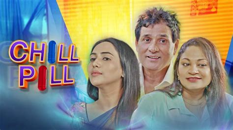 Chilll Pill S01E01 2023 Hindi Hot Web Series Kooku AAGMaal