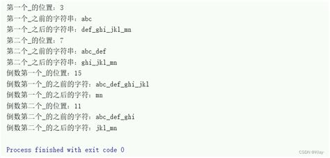 java截取某个特殊字符前后的字符串 java截取第二个 之后的字符 csdn博客