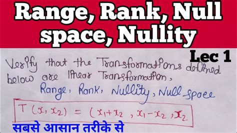 range null space nullity linear algebra bsc 2 year mathematics range rank null space lec