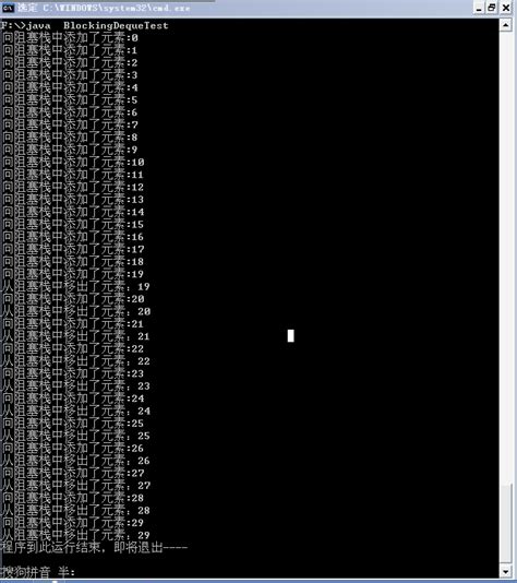 【java并发编程】之二十一：并发新特性—阻塞队列和阻塞栈（含代码） blockingqueue对应的栈 csdn博客