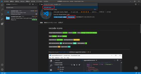 Visual Studio Code Vscode Icons