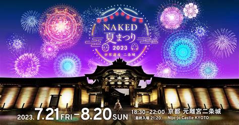 Naked
