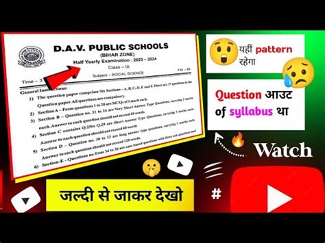 Dav Class 9 Sst Half Yearly Question Paper 2023 24 Solution YouTube