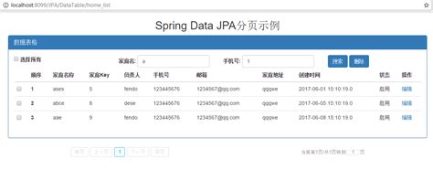 spring data中的分页功能如何留 jpa kkpager实现 编程语言 亿速云
