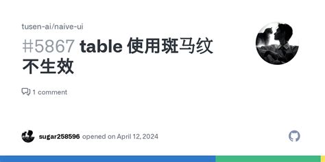 Table Issue Tusen Ai Naive Ui Github