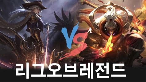 High Elo Korea Challenger Match Ft Ashe Jax Lol Patch