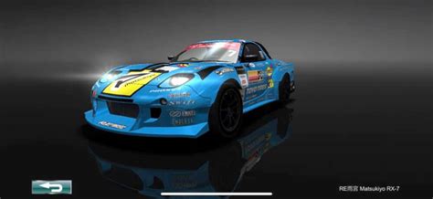 ドリスピ 全車種図鑑RE雨宮 Matsukiyo RX 7 DRISPI DAYS ドリスピデイズ