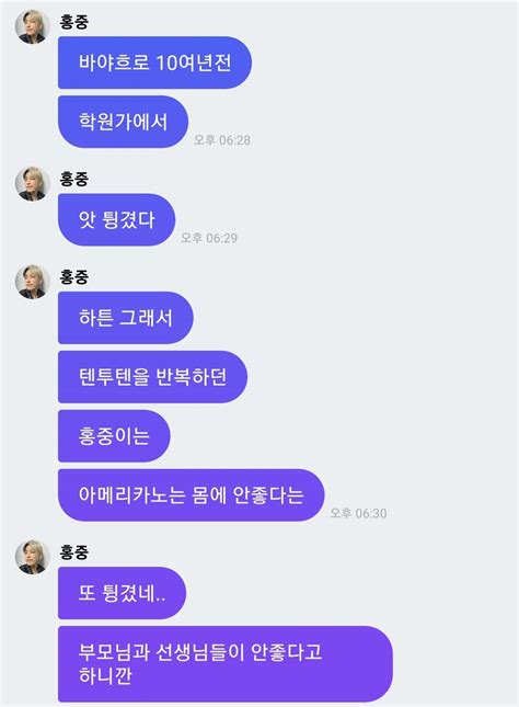 트위터 초록 초대남 채찍 맞으면서도 박는건 쉬지 않지 ㅋㅋ 풀버전 텔레그램 Sb 온리팬스 트위터 한국 최신 국산 성인방 Sexiezpicz Web Porn
