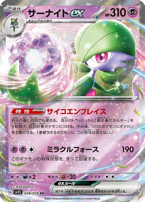 The Best Post Rotation Decks Ptcgo Store Blog