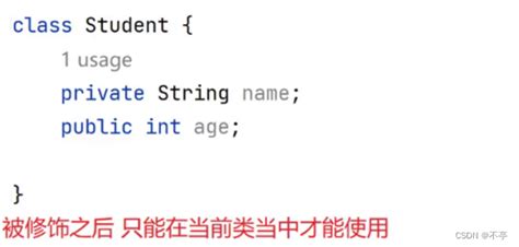 java复习笔记 类和对象（基础）（自用） csdn博客