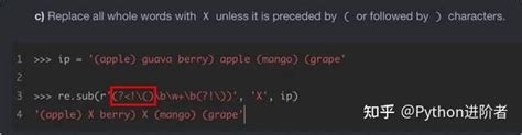 python 正则表达式 知乎