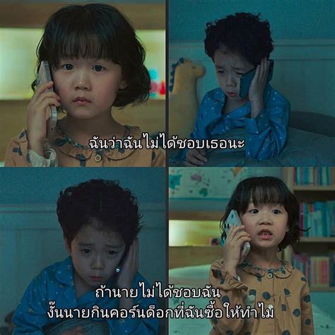 เอญเอง on Twitter RT chongho lv นองไมแผวเลยยยยย ไมรกจะกนค