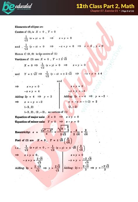 exercise 7 1 mathematics fsc part 2 notes inter part 2 notes