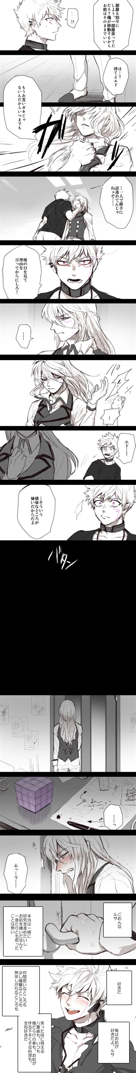 Add Elsword Image by ゆきびYKB 1844067 Zerochan Anime Image Board