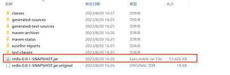 maven打包后的jar文件只有几kb情况解决方法 idea maven 打包jar只有几百kb csdn博客
