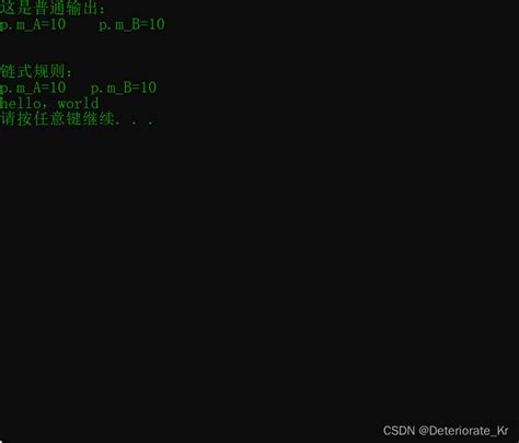 左移运算符重载 c csdn博客