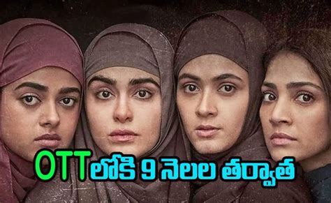 ఇననళలక ఓటటలక వచచసతనన ద కరళ సటర రలజ డట ఫకస