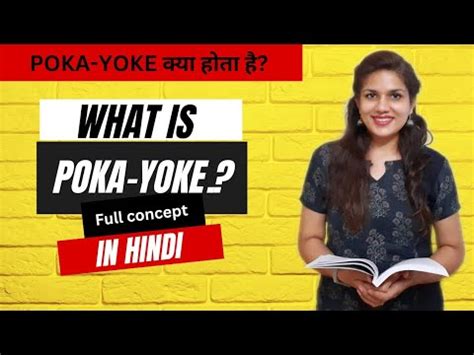 POKA YOKE Mistake Proofing Meaning Concept Example Method In