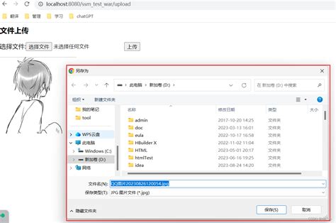 springmvc文件上传和下载（简单案例） 基于spring boot框架 应用spring mvc数据交互与绑定 文件上传和下载 csdn博客