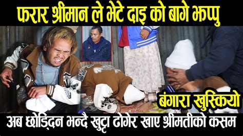 फरर शरमनल भट दइ क बग झ पप अब छडदन भनद खटट ढगर