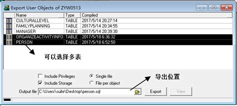 集成开发环境pl sql developer教程：数据表的导出和导入 pl sql developer系列教程 慧都网