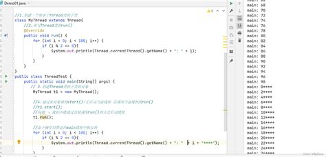 【java多线程】创建多线程方式一 csdn博客