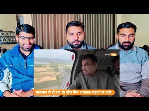 viralvideo Gadkari क Helicopter बच Expressway पर उतर गय PAKISTAN
