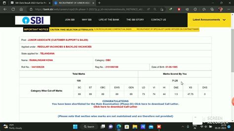 SBI CLERK PRELIMS SCORECARD 2022 YouTube