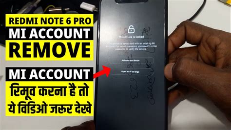 Redmi Note 6 Pro Mi Account Remove UMT YouTube