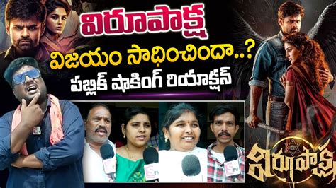 Nellore Public Talk Virupaksha Movie Virupaksha Review Sai Dharam